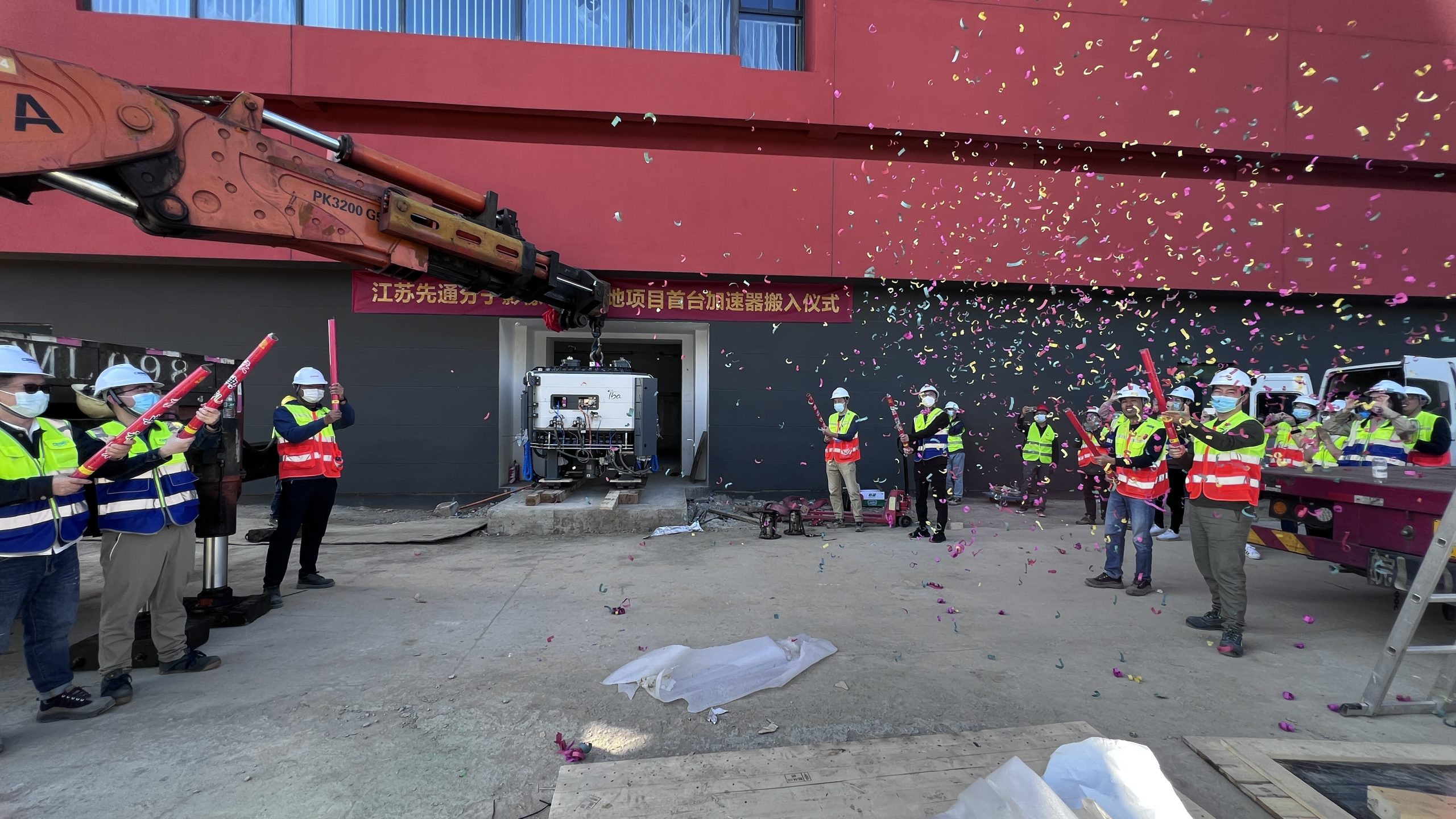 Cyclone® KIUBE rigging in Sinotau’s site in Wuxi, China | IBA - Radio ...